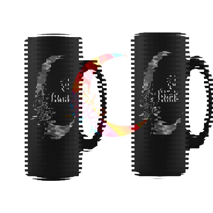 Eid Mubarak-Eid Al Fitr Islamic Holidays Arabic Coffee Mug | Mazezy