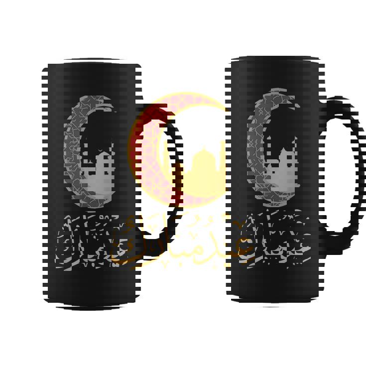 Eid Mubarak Muslims Eid Al Fitr Happy Eid Mubarak 2023 Coffee Mug | Mazezy