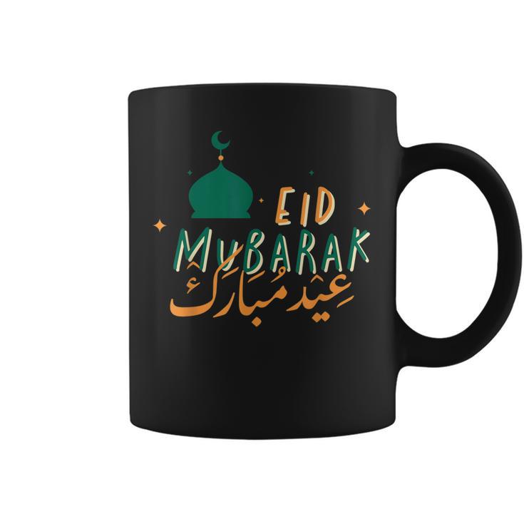 Eid Mubarak Simple Design Coffee Mug | Mazezy