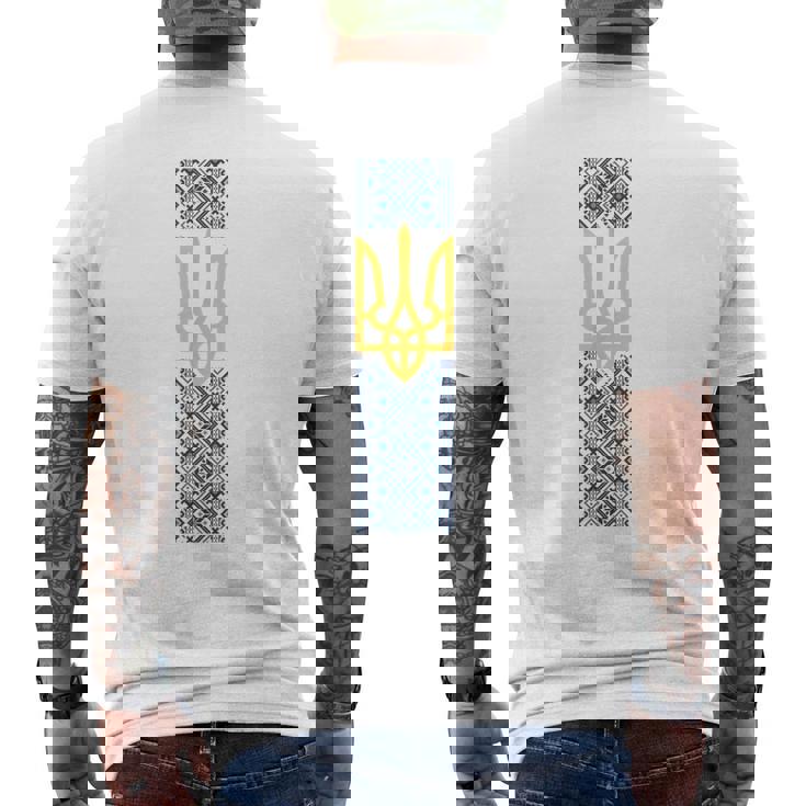 Ukrainian Emblem Ukrainian Flag National Knitting Pattern Men's Back ...