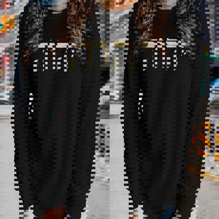 Yhvh Hebrew Name Of God Tetragrammaton Yahweh Jhvh Women Long Sleeve T ...