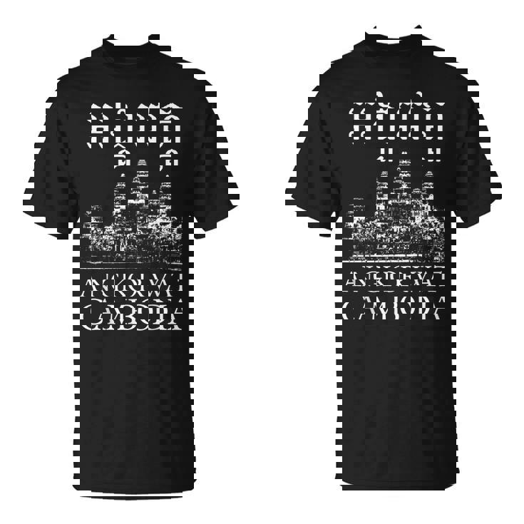 Angkor Wat Cambodia Vintage Souvenir T-Shirt | Seseable